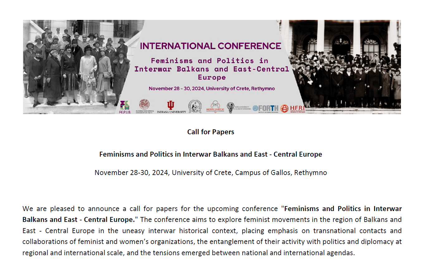 Τμημα Ιστοριας και Αρχαιολογιας – Φιλοσοφική Σχολή, Πανεπιστήμιο Κρήτης